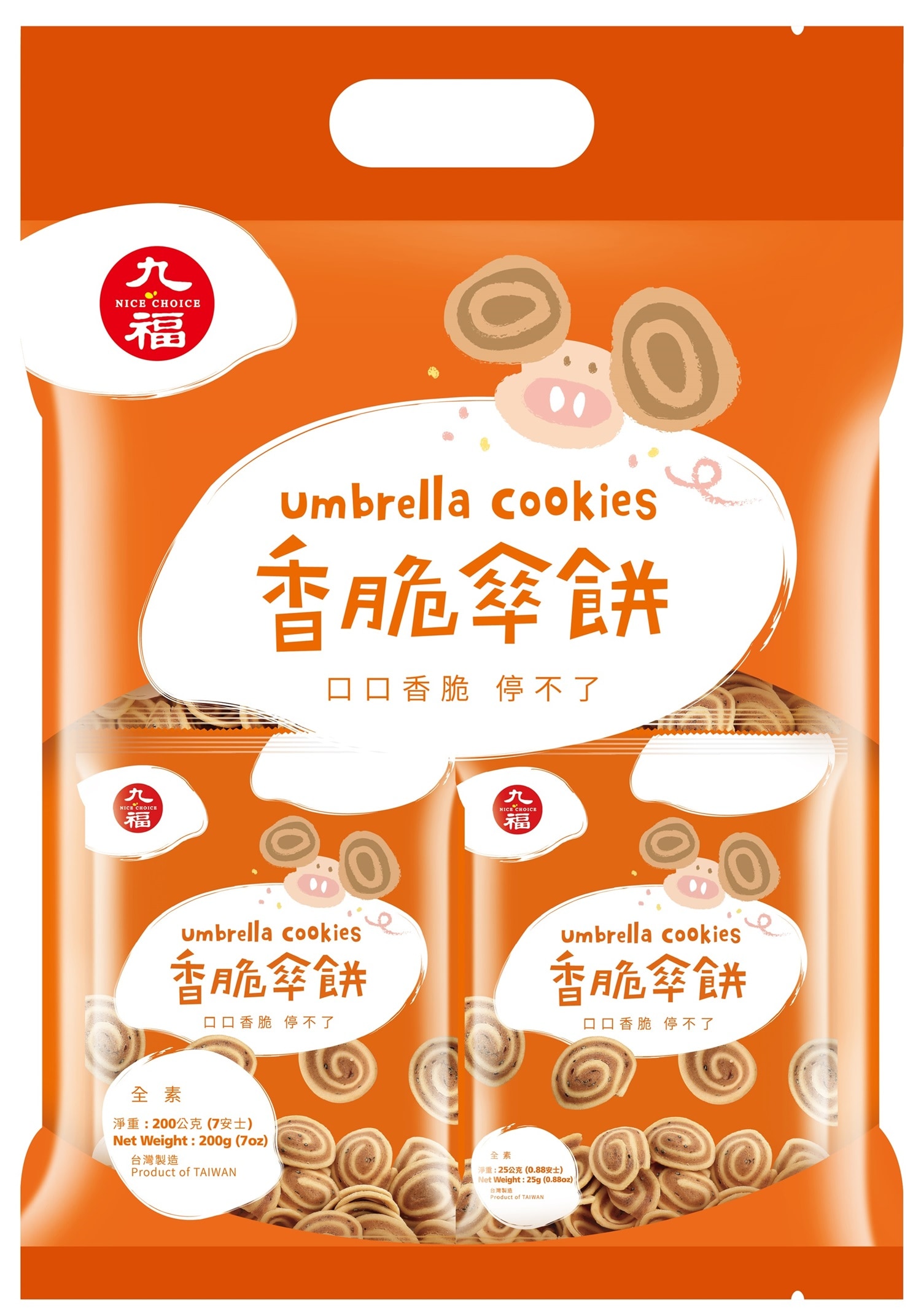 UMBRELLA COOKIES (25g*8bags) | Taiwantrade.com