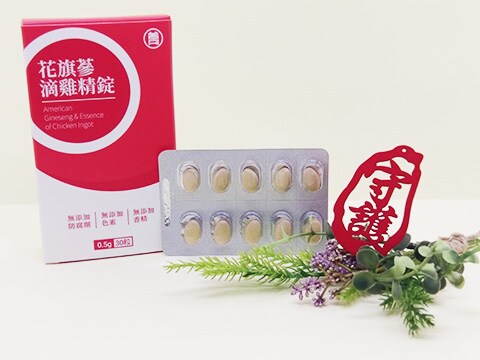 Recommended nutritional supplements-Essence of chicken Ingot | Taiwantrade