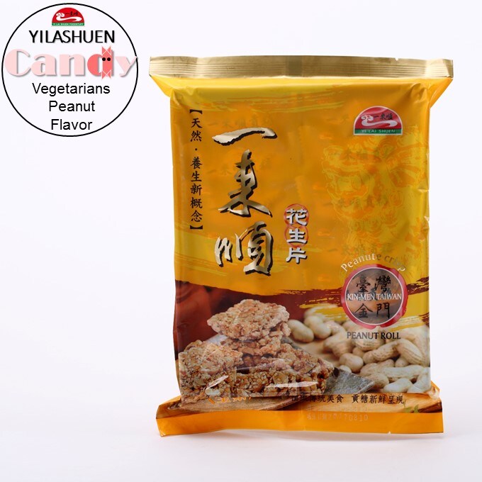 Whole Peanuts Flavor - Vegetarians | Taiwantrade.com