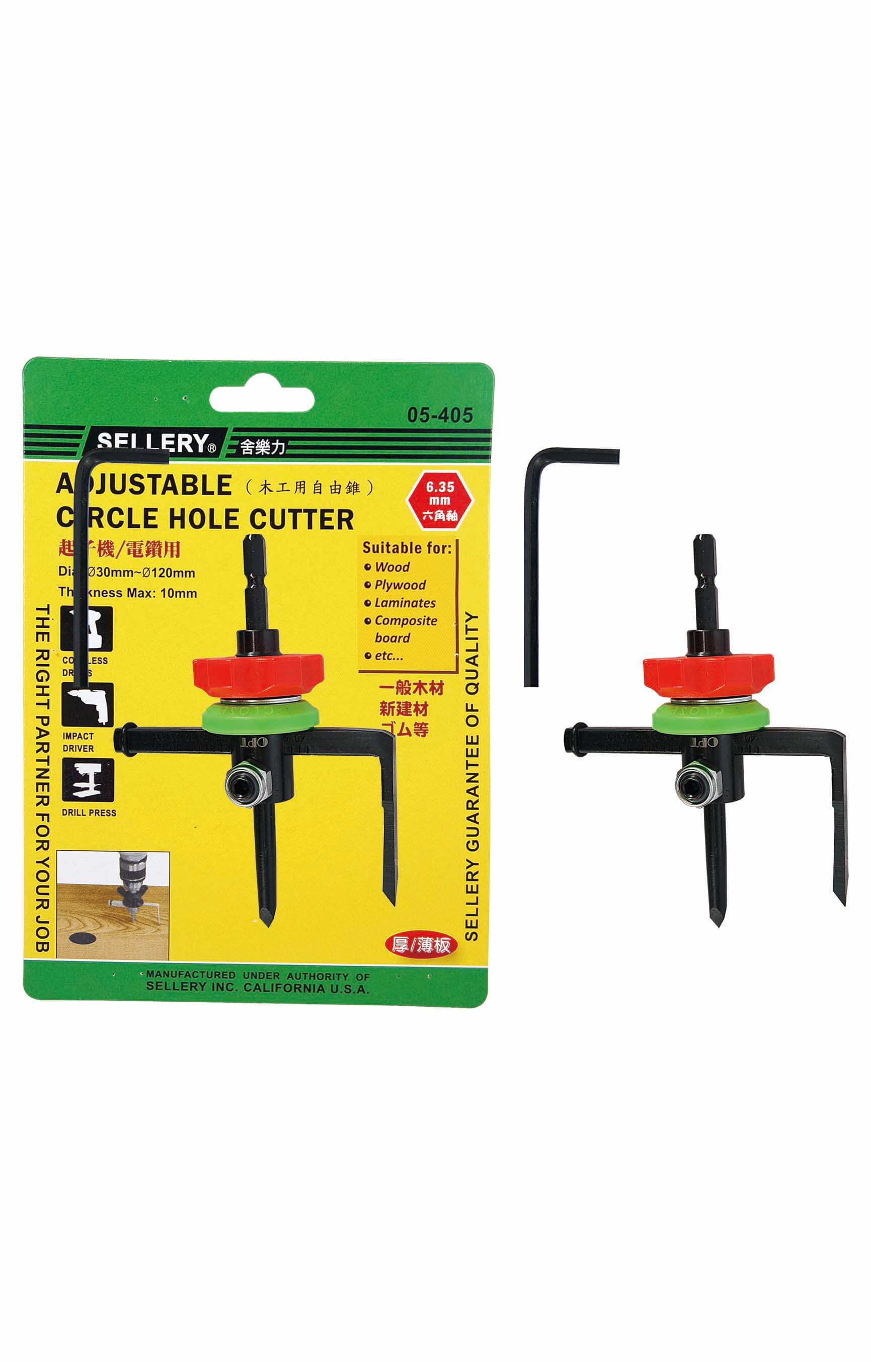 ADJUSTABLE CIRCLE HOLE CUTTER | Taiwantrade.com