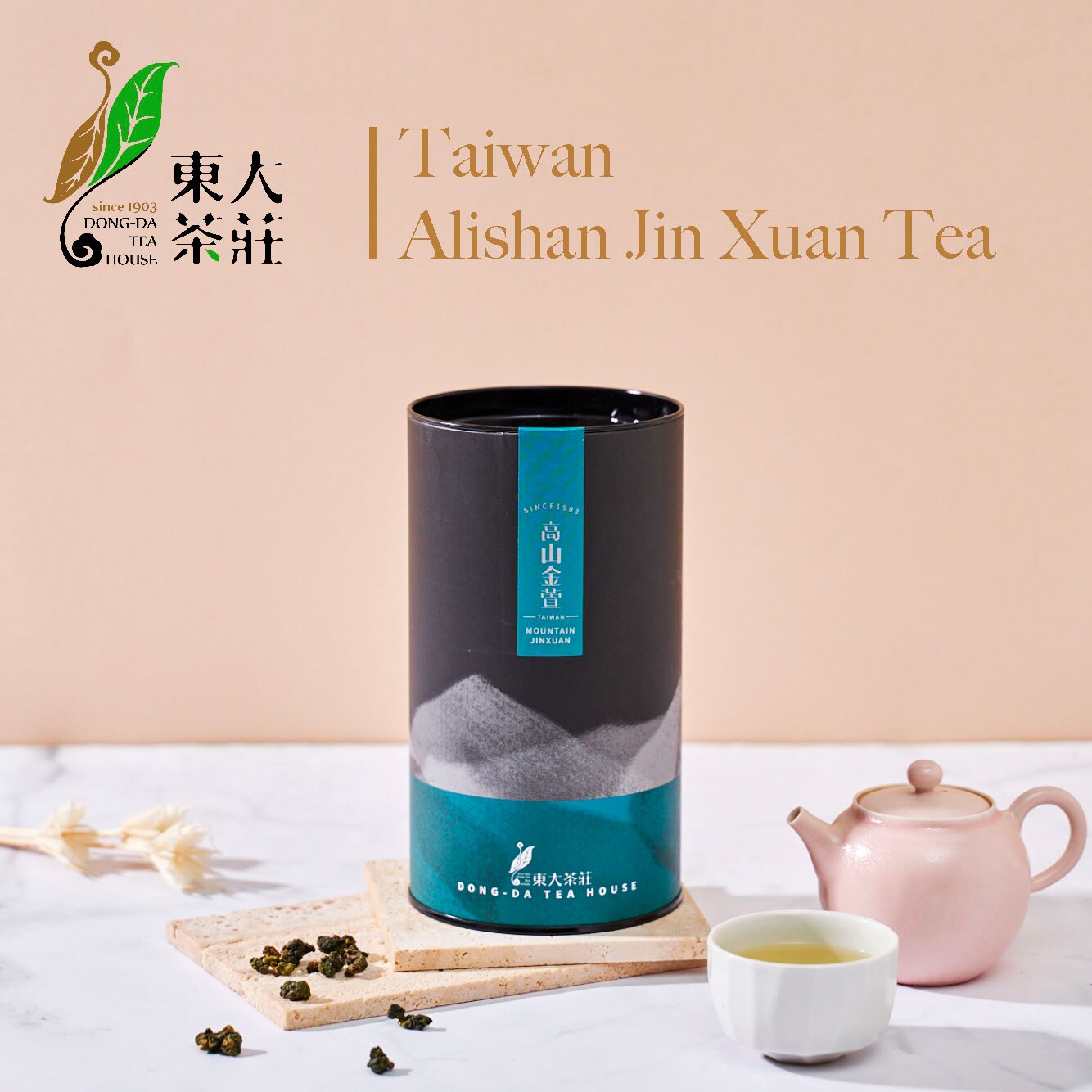 Taiwan Alishan Jin Xuan Tea,High Mountain Tea | Taiwantrade