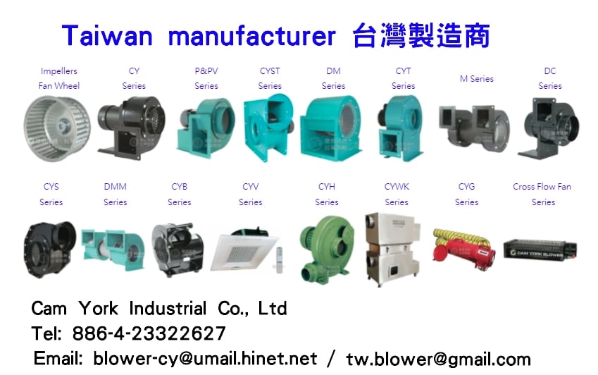 CY230,CY270,CY310,CY350 air blower | CAM YORK INDUSTRIAL CO., LTD.