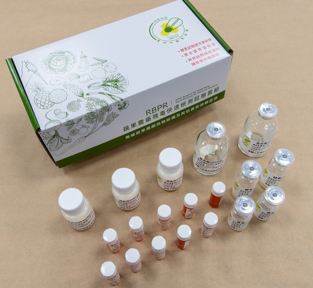 Rapid Bioassay for Pesticide Residues (RBPR) Reagent Kit | Taiwantrade