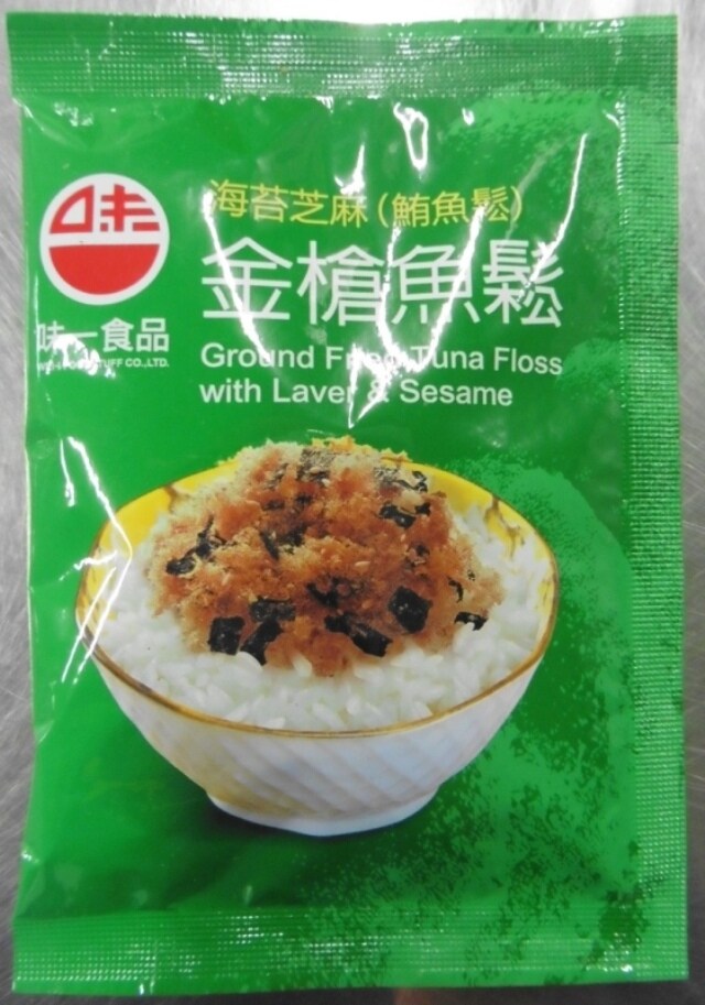 Ground Fried Tuna Floss (with Laver&Sesame) 15 g | Taiwantrade