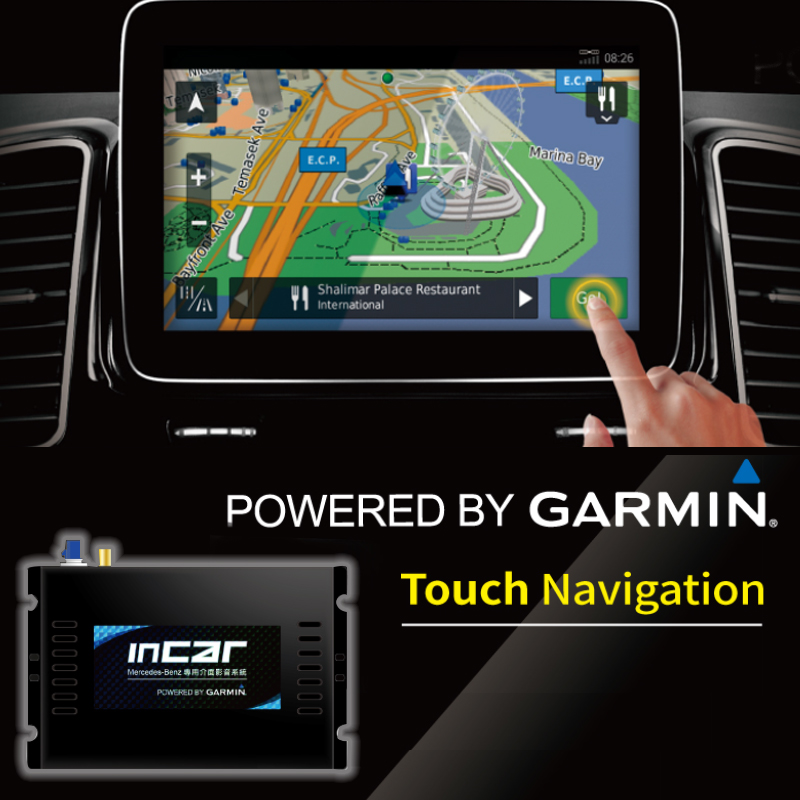 Mercedes-Benz Navigation Interfaces Powered By Garmin | Taiwantrade