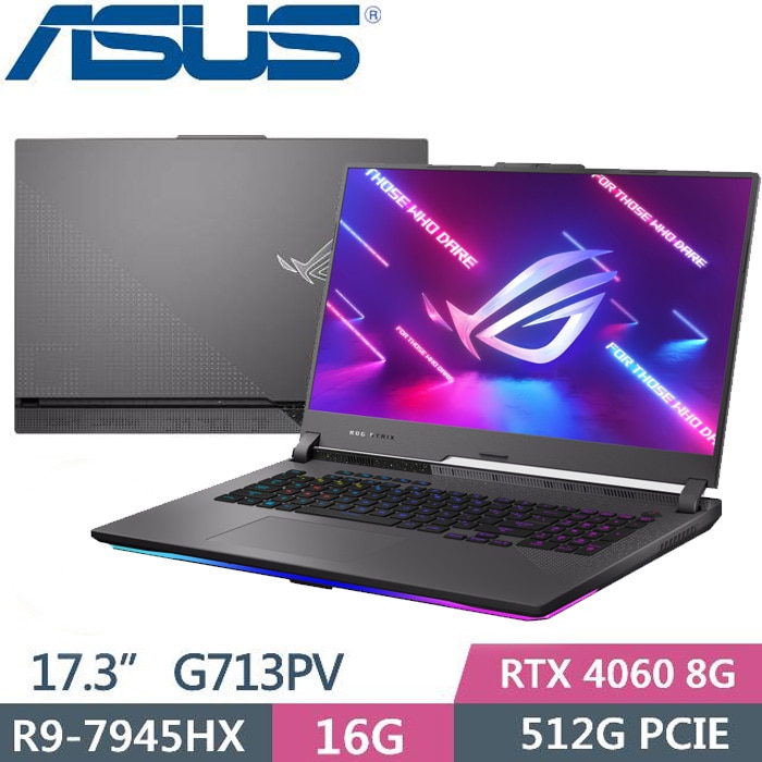 5Cgo ASUS ROG Strix G17 G713PV-0072F7945HX (R9-7945HX/16G/RTX 4060 ...