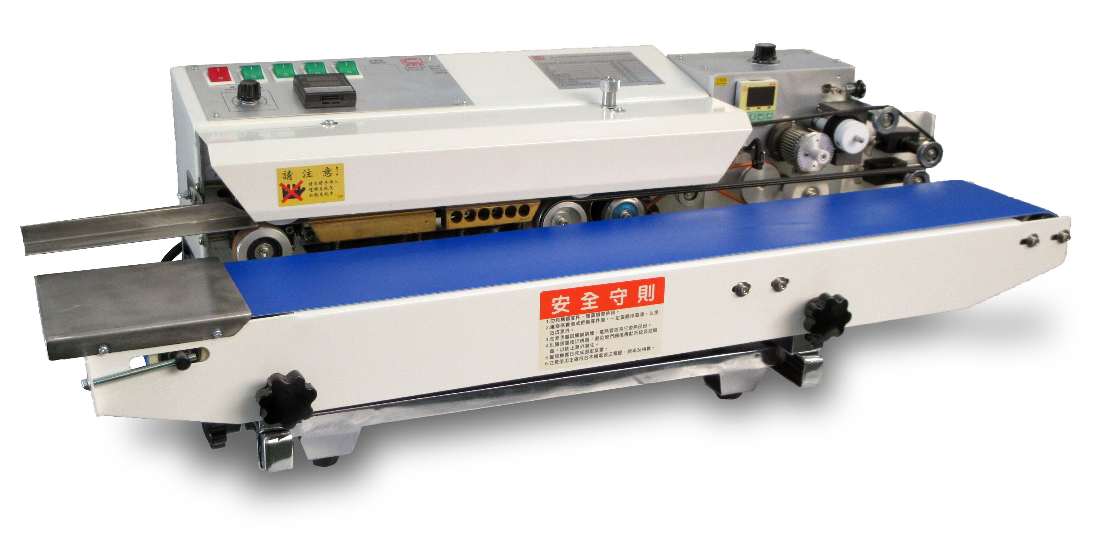 Continuous Horizontal Heat Sealing Machine for Plastic Bags (Light ...