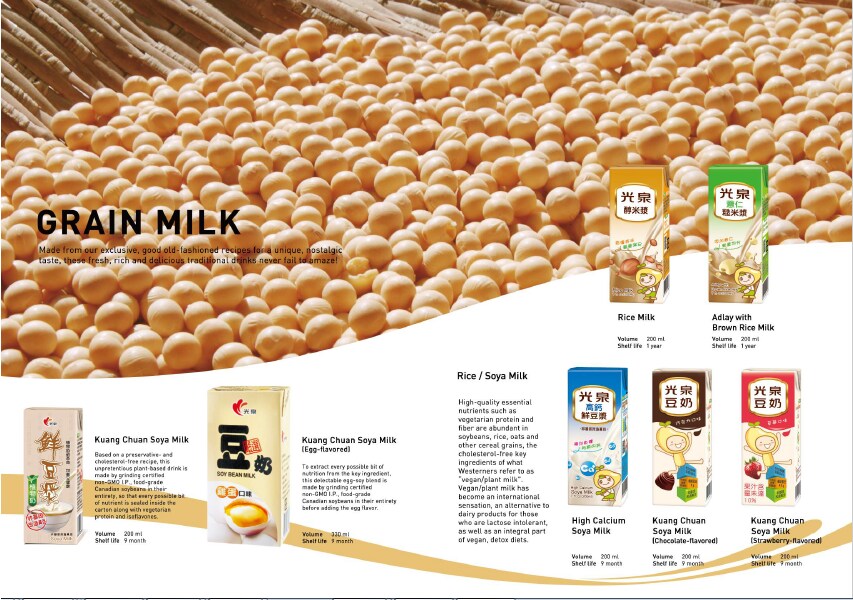 Best Grain Milk | KUANG CHUAN DAIRY CO., LTD.