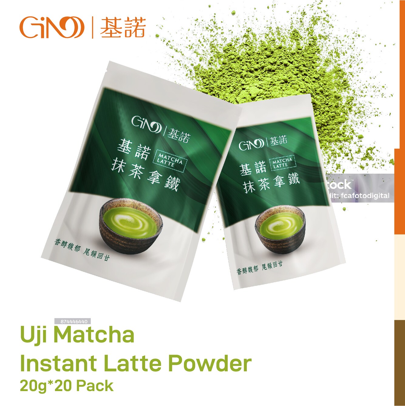 Japan Uji Matcha Instant Latte Powder Packets, Plant-based and Vegan ...
