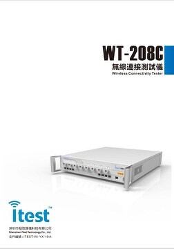 Wireless Connectivity Tester | Taiwantrade