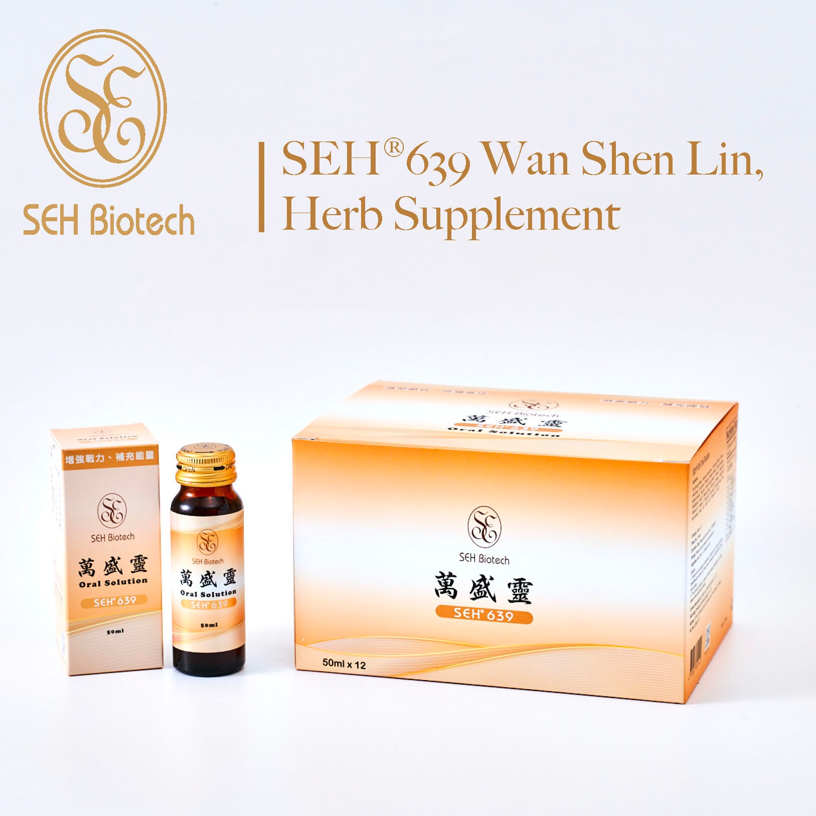 SEH®639 Wan Shen Lin, Herb Nutritional Supplement | Taiwantrade