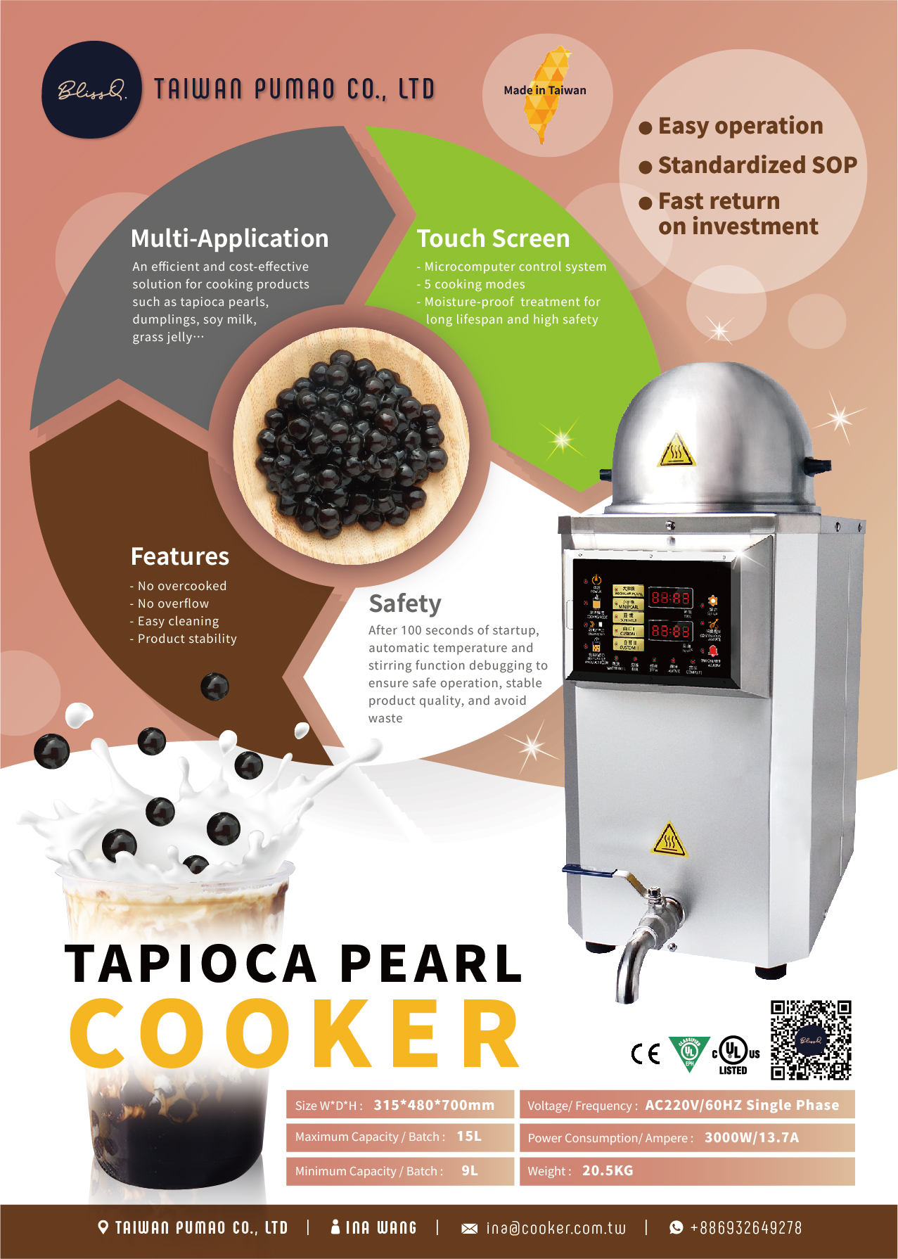 TAPIOCA PEARL COOKER | Taiwantrade