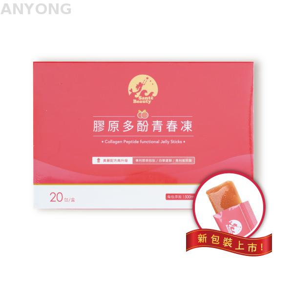 Santé Beauty Collagen Peptide Functional Jelly Sticks | Taiwantrade