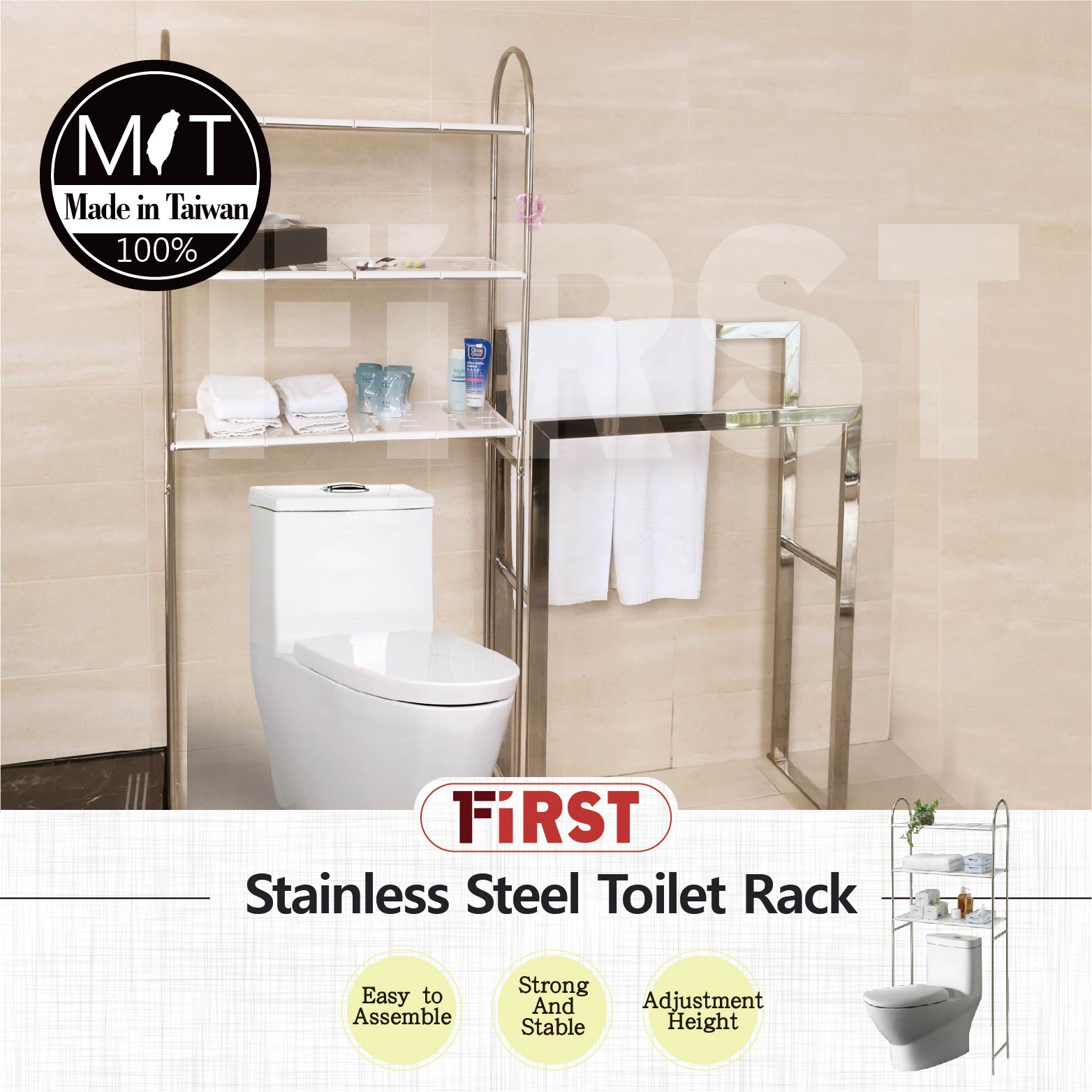 Stainless Steel Toilet Rack-70cm | Taiwantrade