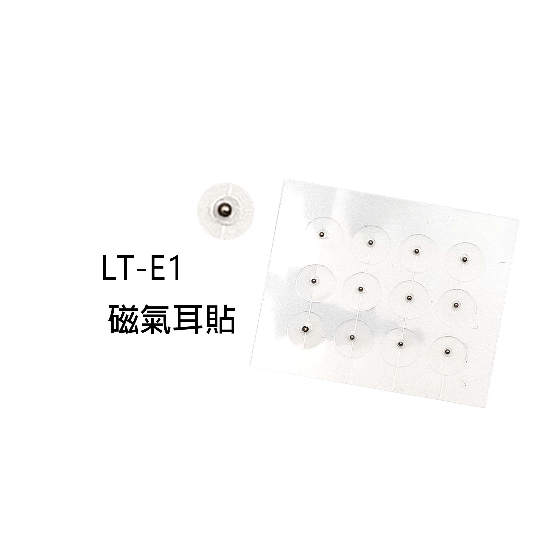 Magnetic Plaster for ear use (LT-E1) | Taiwantrade
