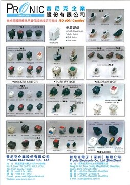 Paddle Toggle Switch | Taiwantrade