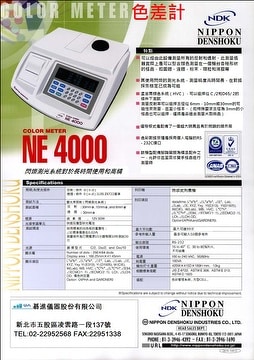 Color Meter | Taiwantrade
