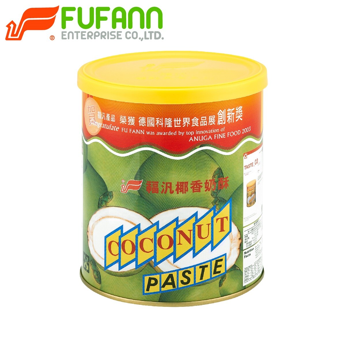 Coconut Paste | Taiwantrade