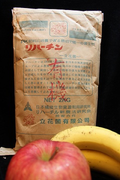 LPK Organic Fertilizer(Application(A)) | Taiwantrade