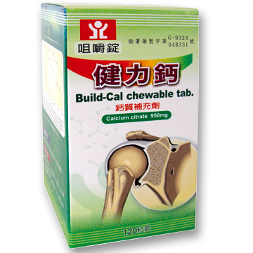 Build-cal tablets | Taiwantrade