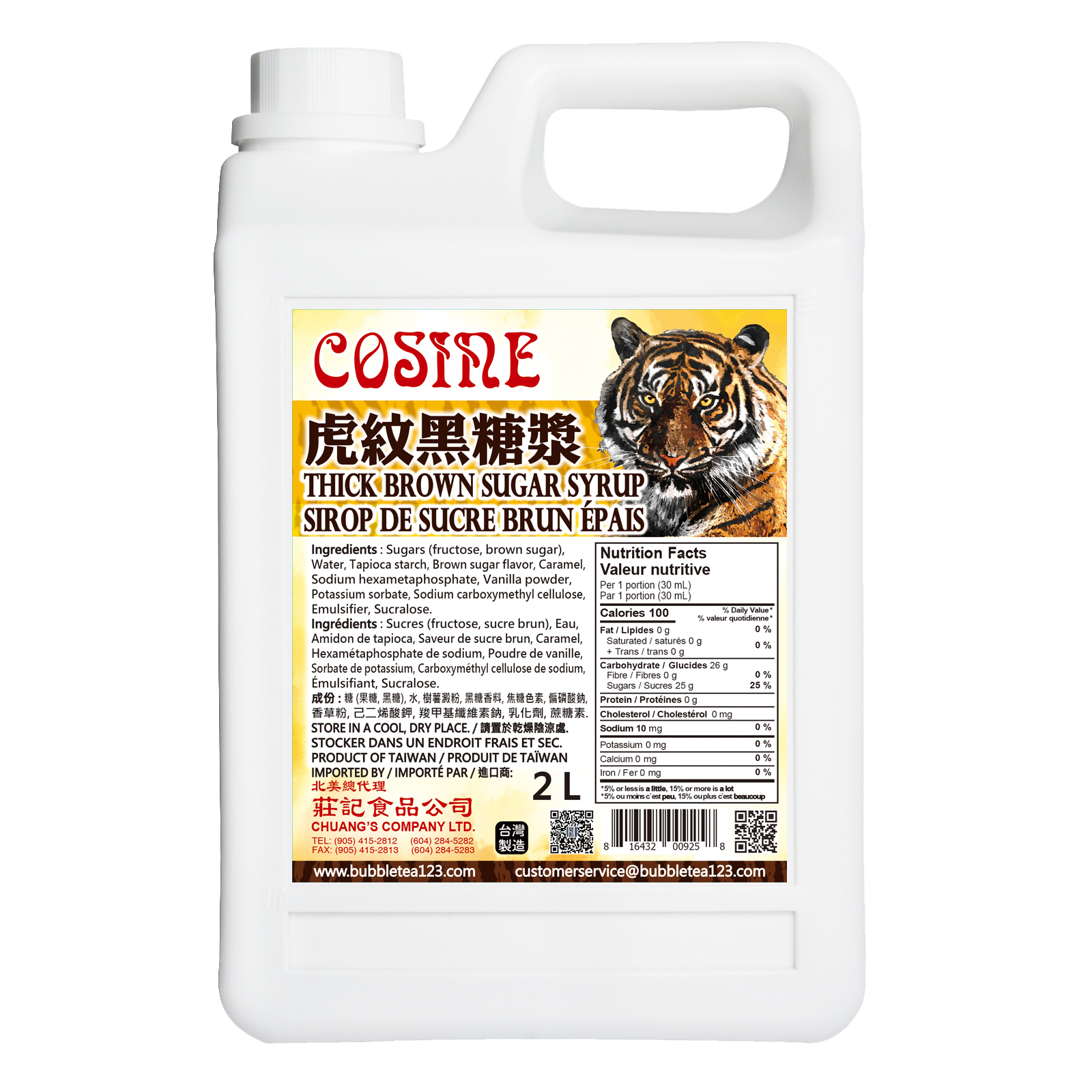 Cosine Thick Brown Sugar Syrup (2L) | Taiwantrade