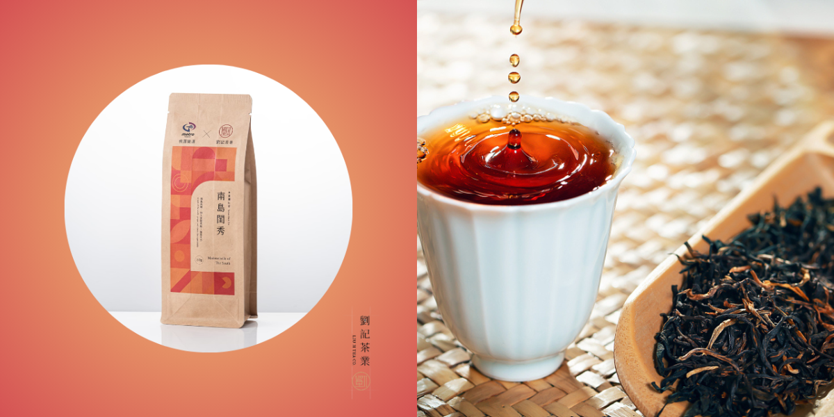 Black Tea from Taiwan | Buy Black Tea Online | Black tea supplier