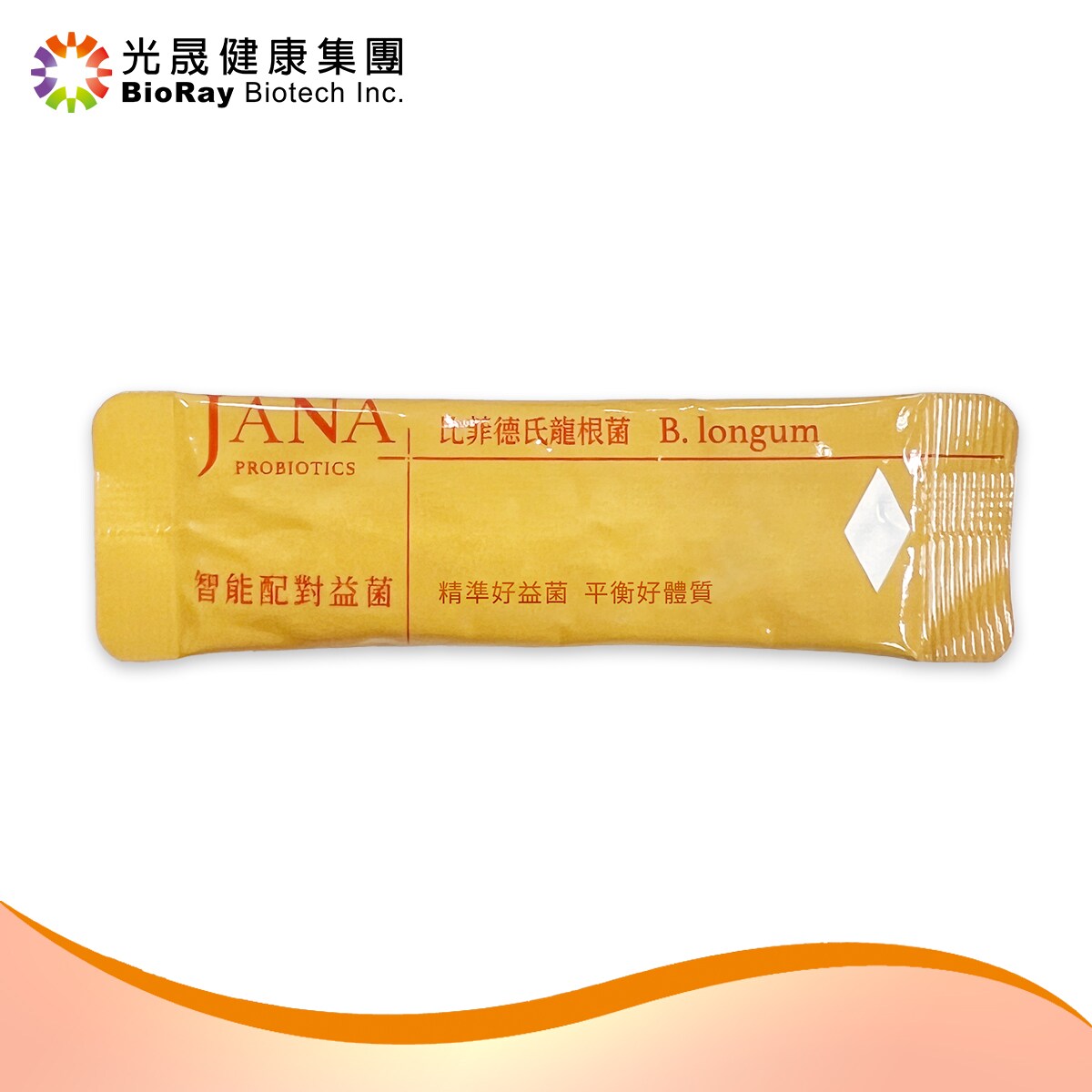 Professional and Premium Beneficial Probiotic Powder | Taiwantrade.com