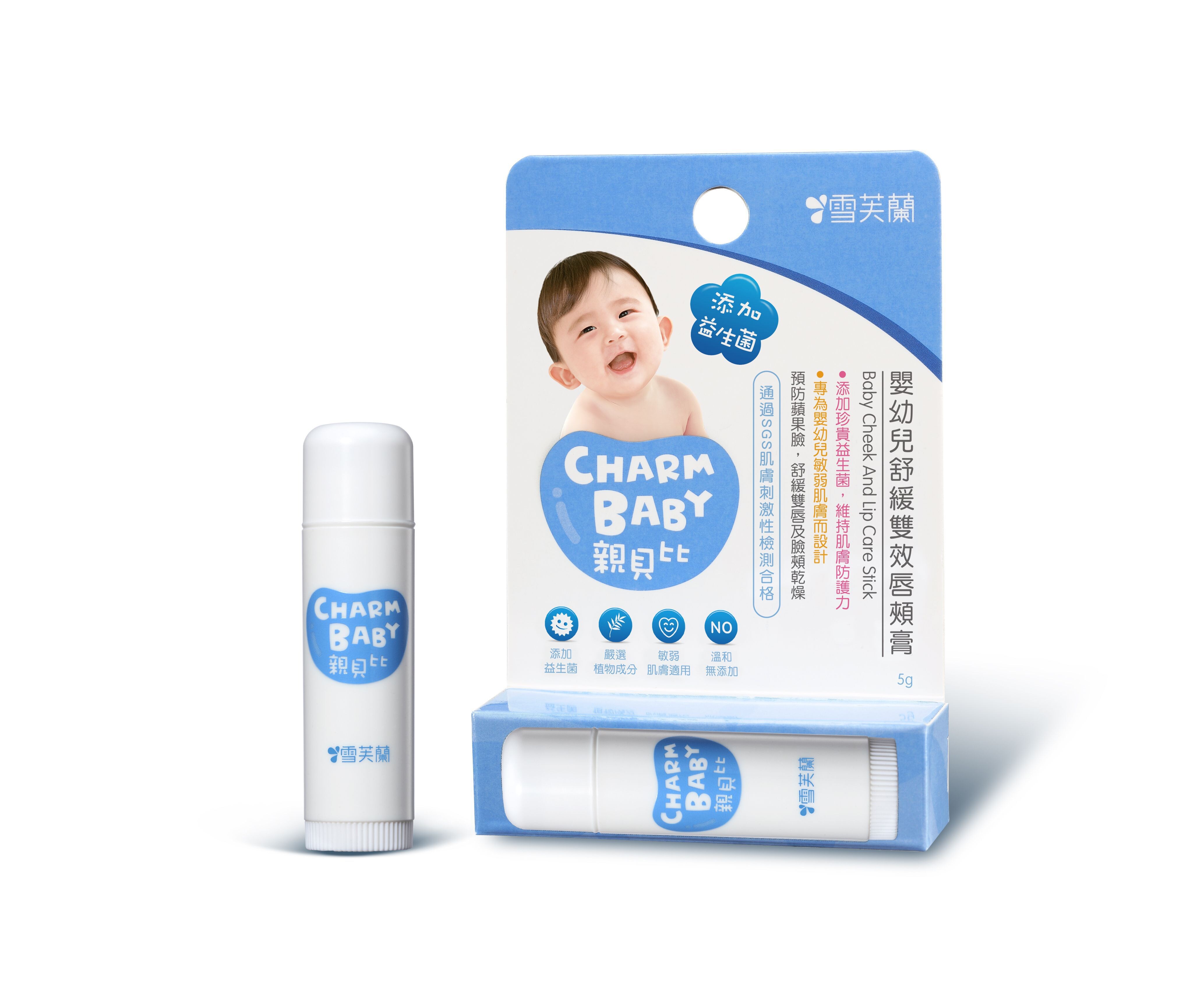 CELLINA CHARM BABY - Baby Cheek and Lip Care Stick | Taiwantrade