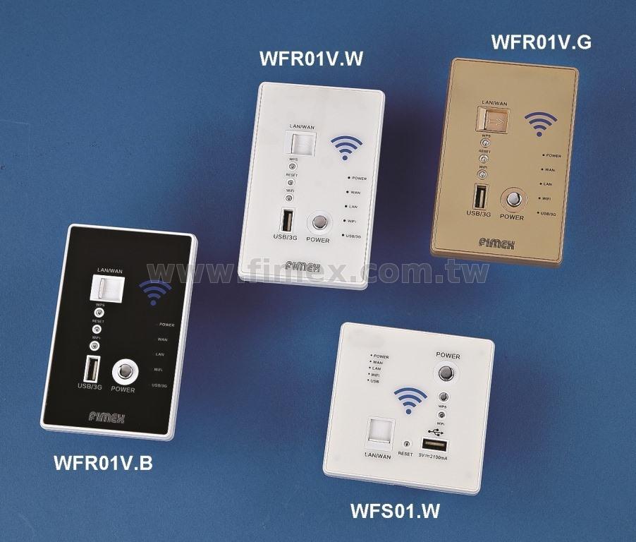 WALL PLATED WIFI ROUTER | Taiwantrade.com