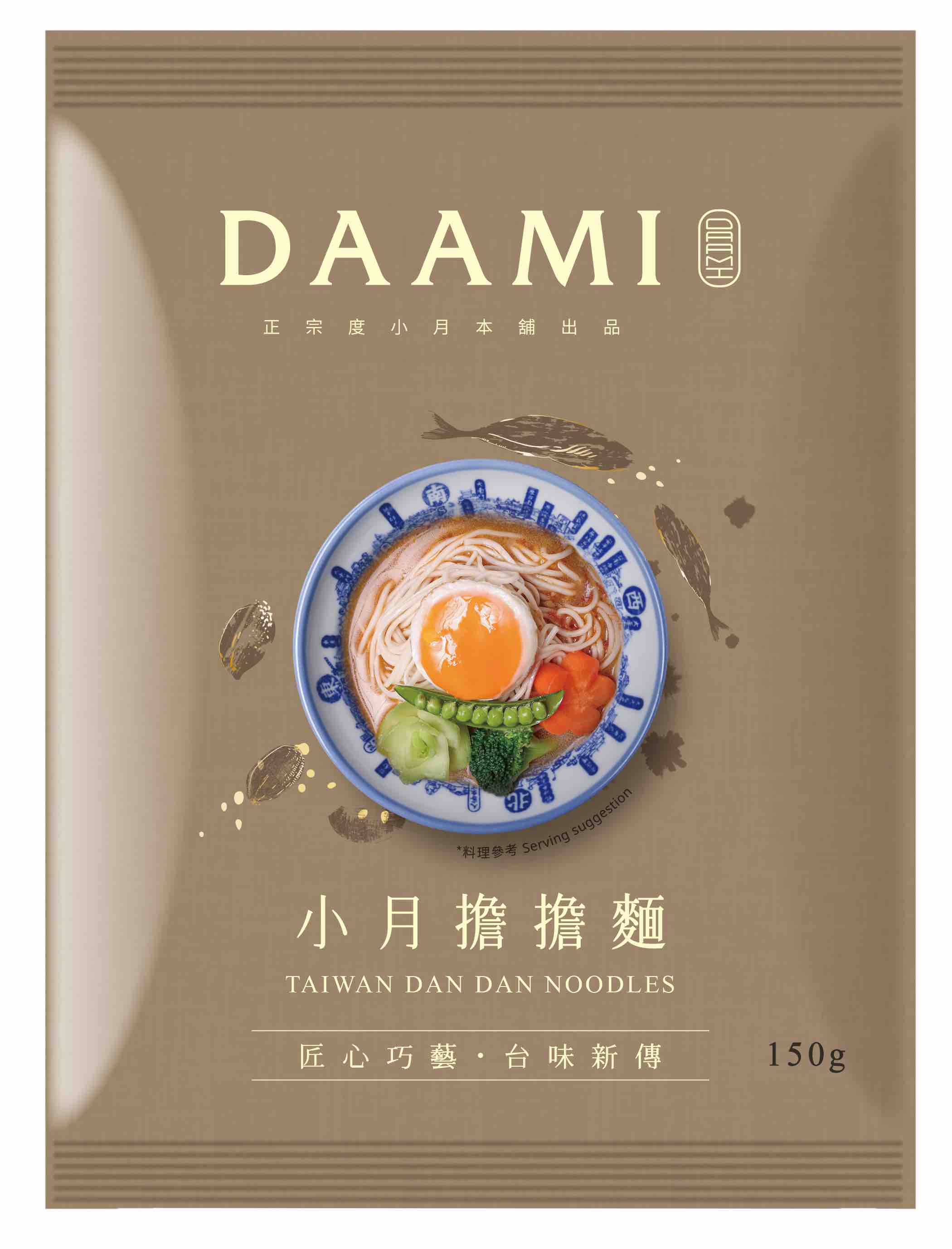 Dan Zai Taiwan Noodles/Dan Dan Mian | Taiwantrade