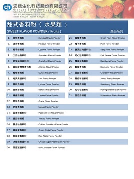 SWEET FLAVOR POWDER ( Fruits ) | Taiwantrade.com