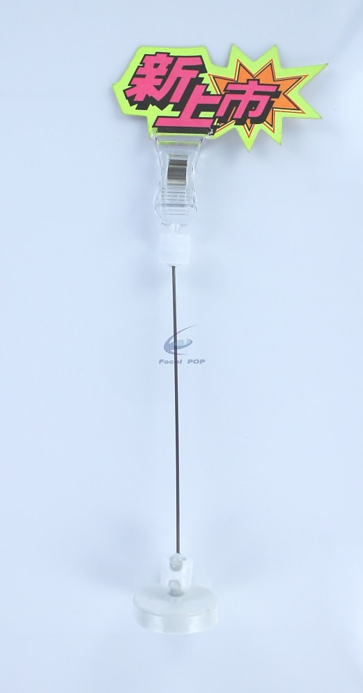 Magnetic POP clip Sign Holder for signage display | Taiwantrade