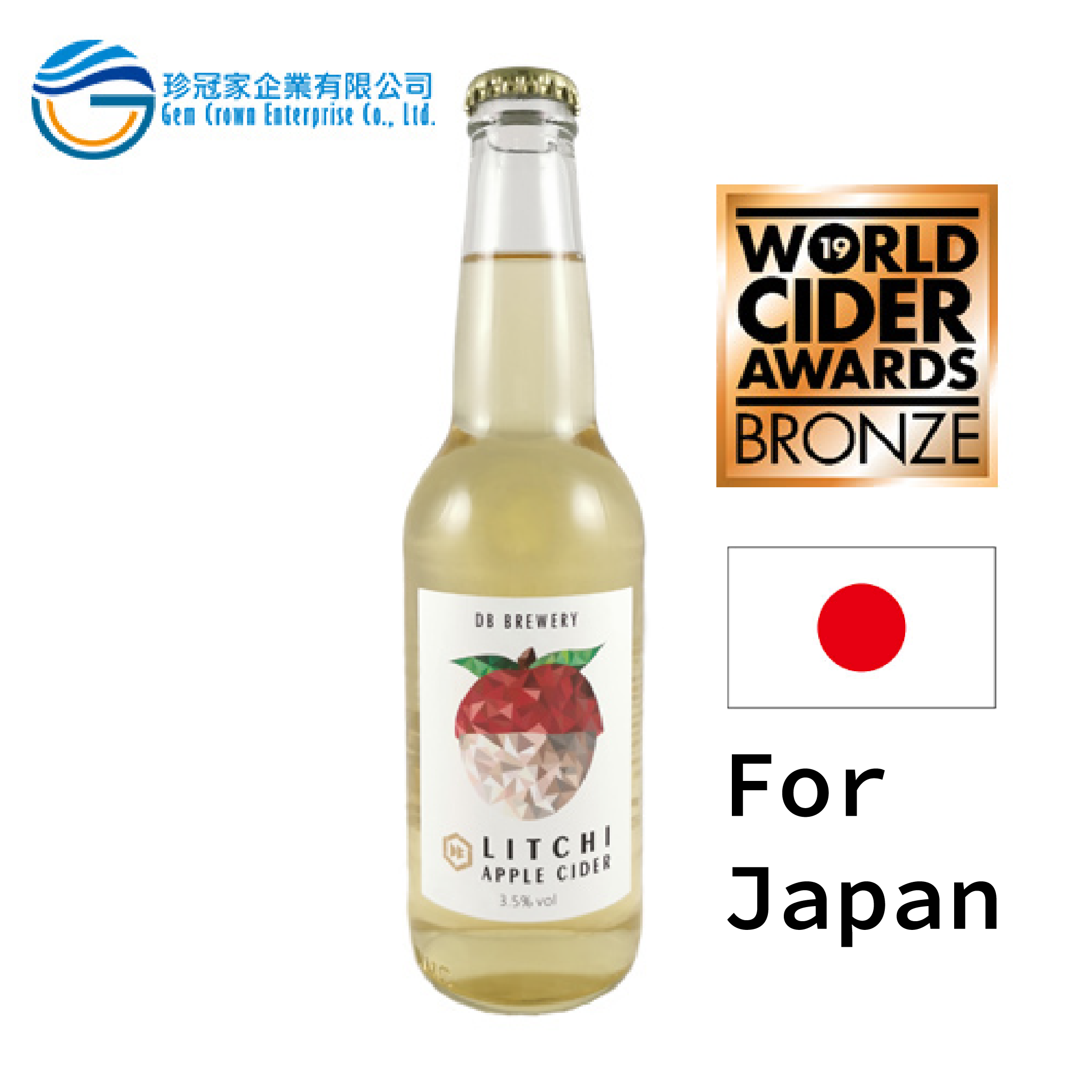 Lychee Apple Cider Craft Beer Alcoholic Beverage | Taiwantrade.com