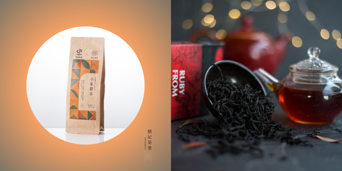 Black Tea from Taiwan | Buy Black Tea Online | Black tea supplier