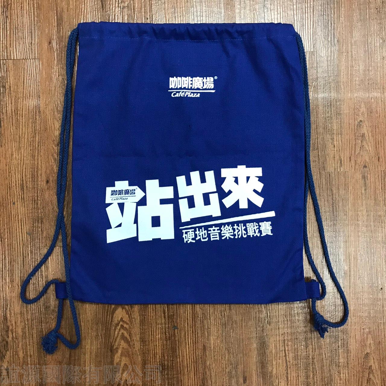 Blue Canvas Drawstring Backpacks Custom Print Taiwan Manufacturers ...