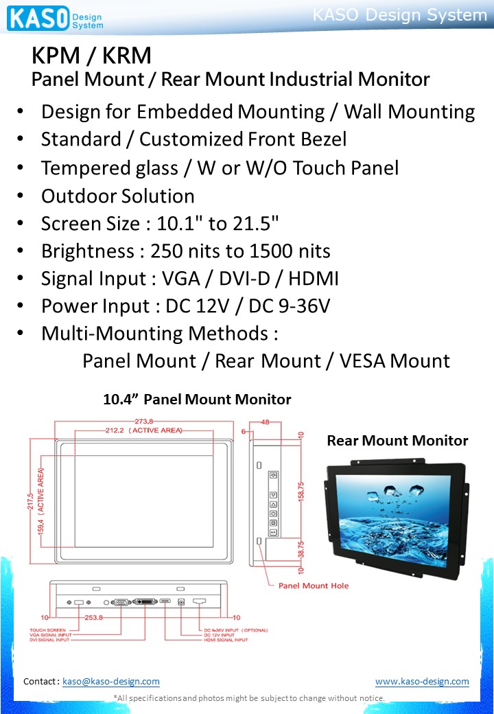Industrial Monitor | Taiwantrade
