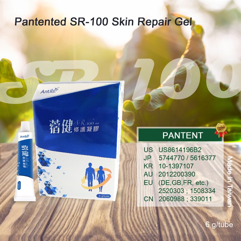 SR 100 Gel Taiwantrade SR 100 Gel Taiwantrade