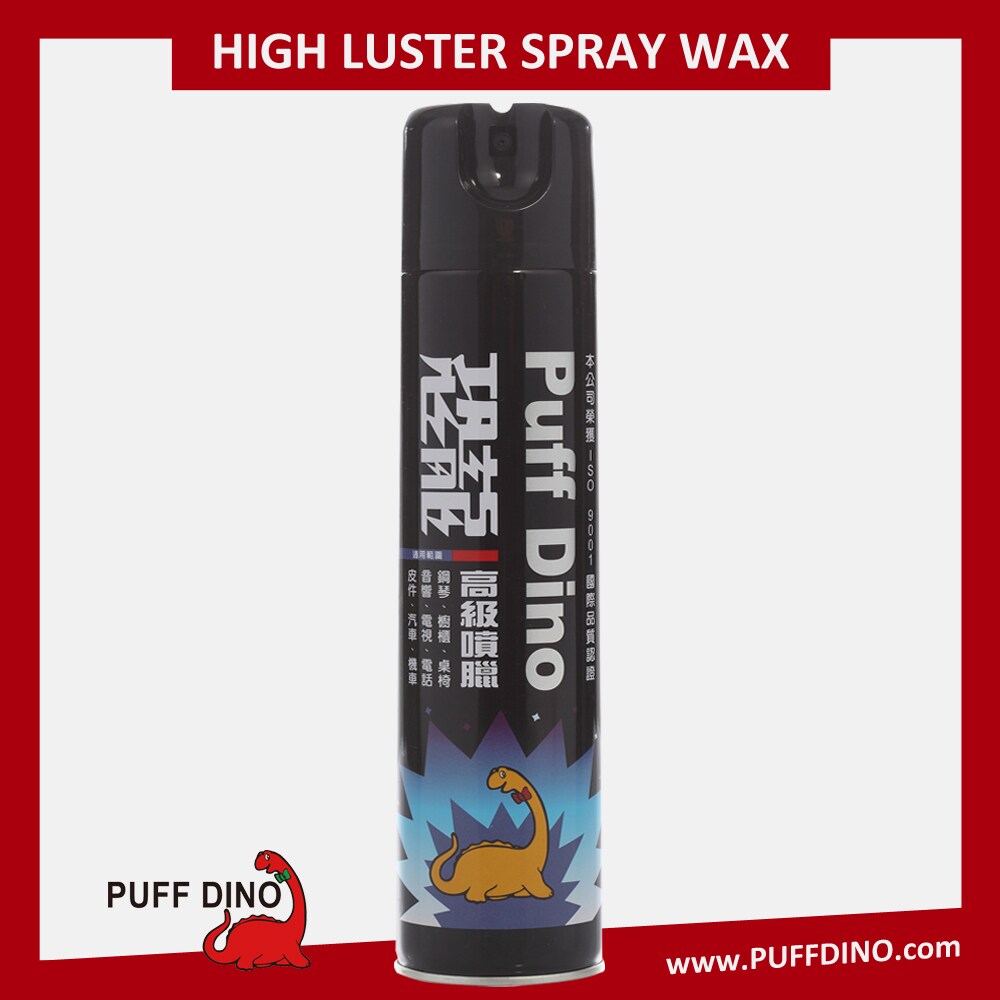 PUFF DINO HIGH LUSTER SPRAY WAX | Taiwantrade