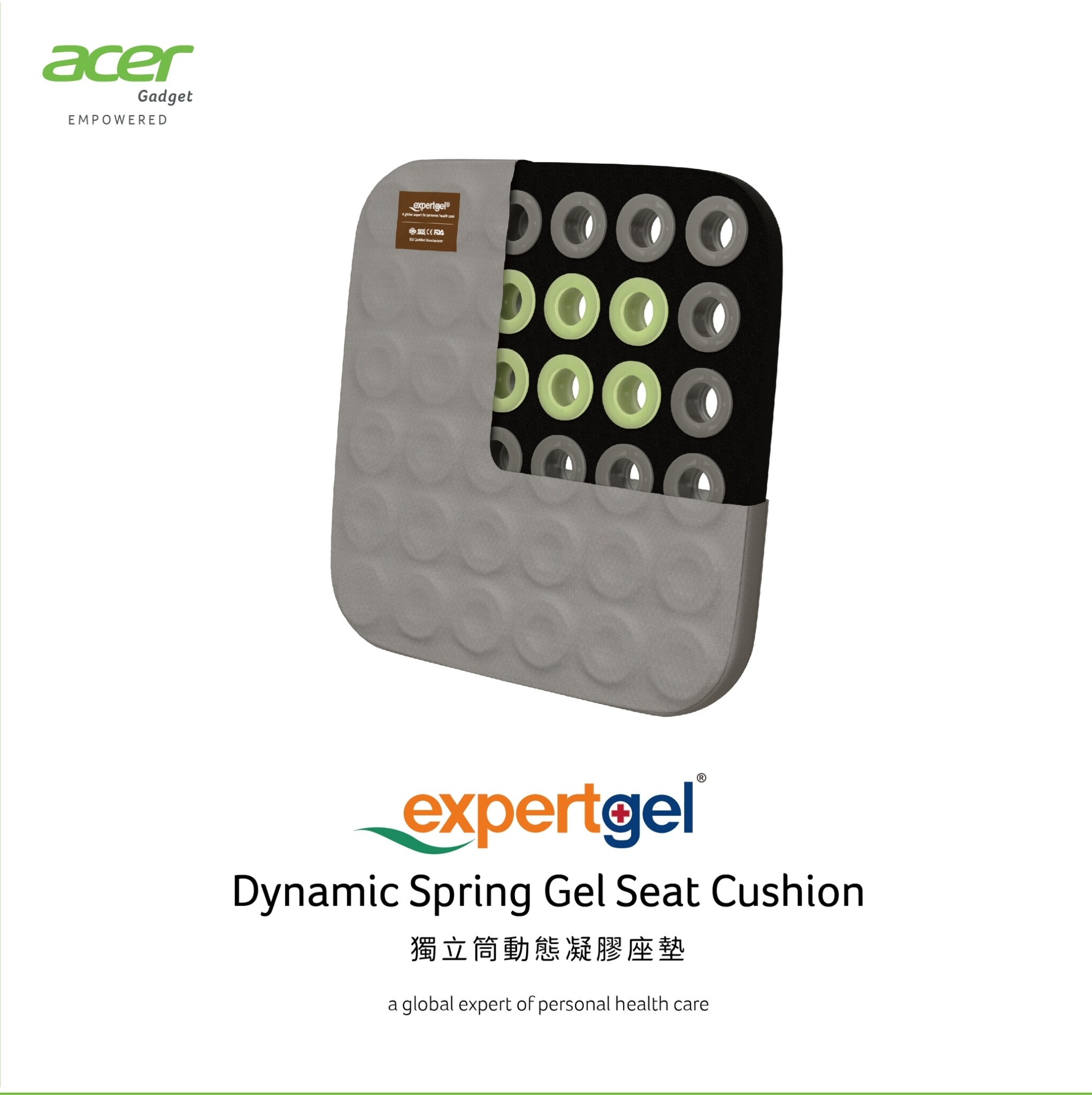 Dynamic spring gel seat cushion | Taiwantrade