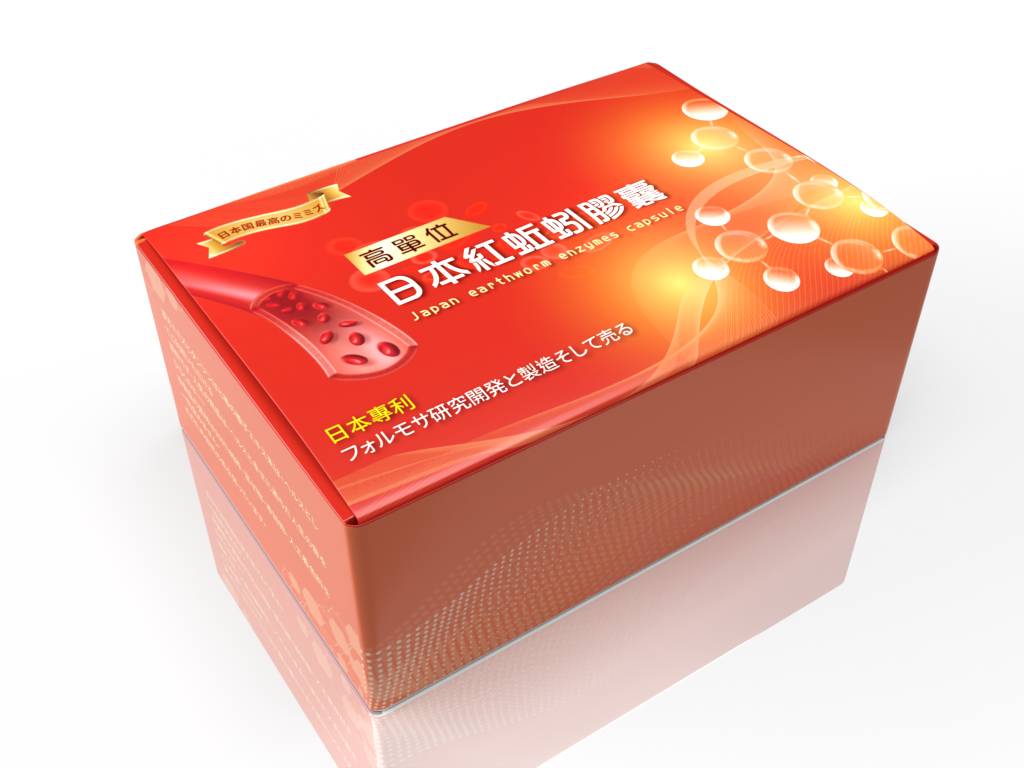 EARTHWORM ENZYMES CAPSULE | Taiwantrade