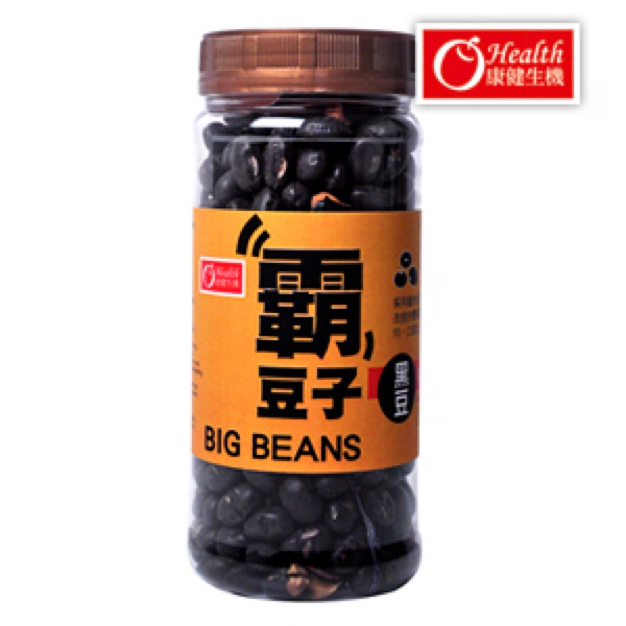 Big Beans - Chrispy Fire Roasted Black Beans | Taiwantrade