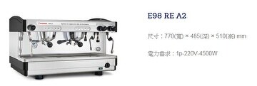 FAEMA Semi automatic coffee machine E98 RE A2 | Taiwantrade.com