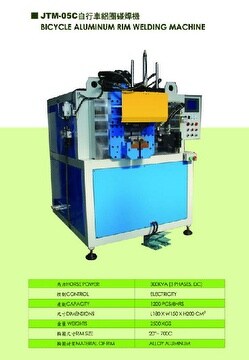 Bicycle Aluminum Rim Welding Machine | Taiwantrade