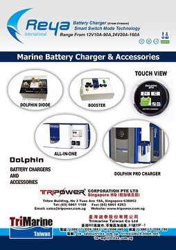 Reya battery charger & accessories | Taiwantrade.com