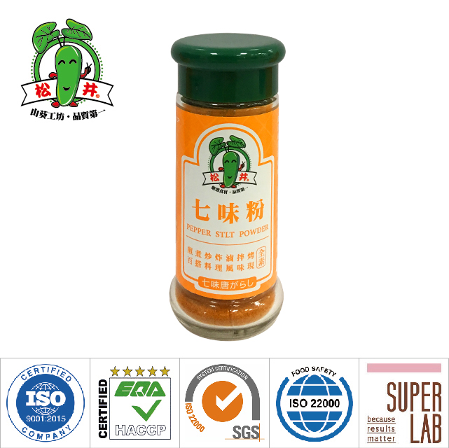 Seven Spice Powder 25g | Taiwantrade