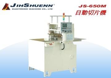 650M_Automatic Piece Cutting Machine | Taiwantrade