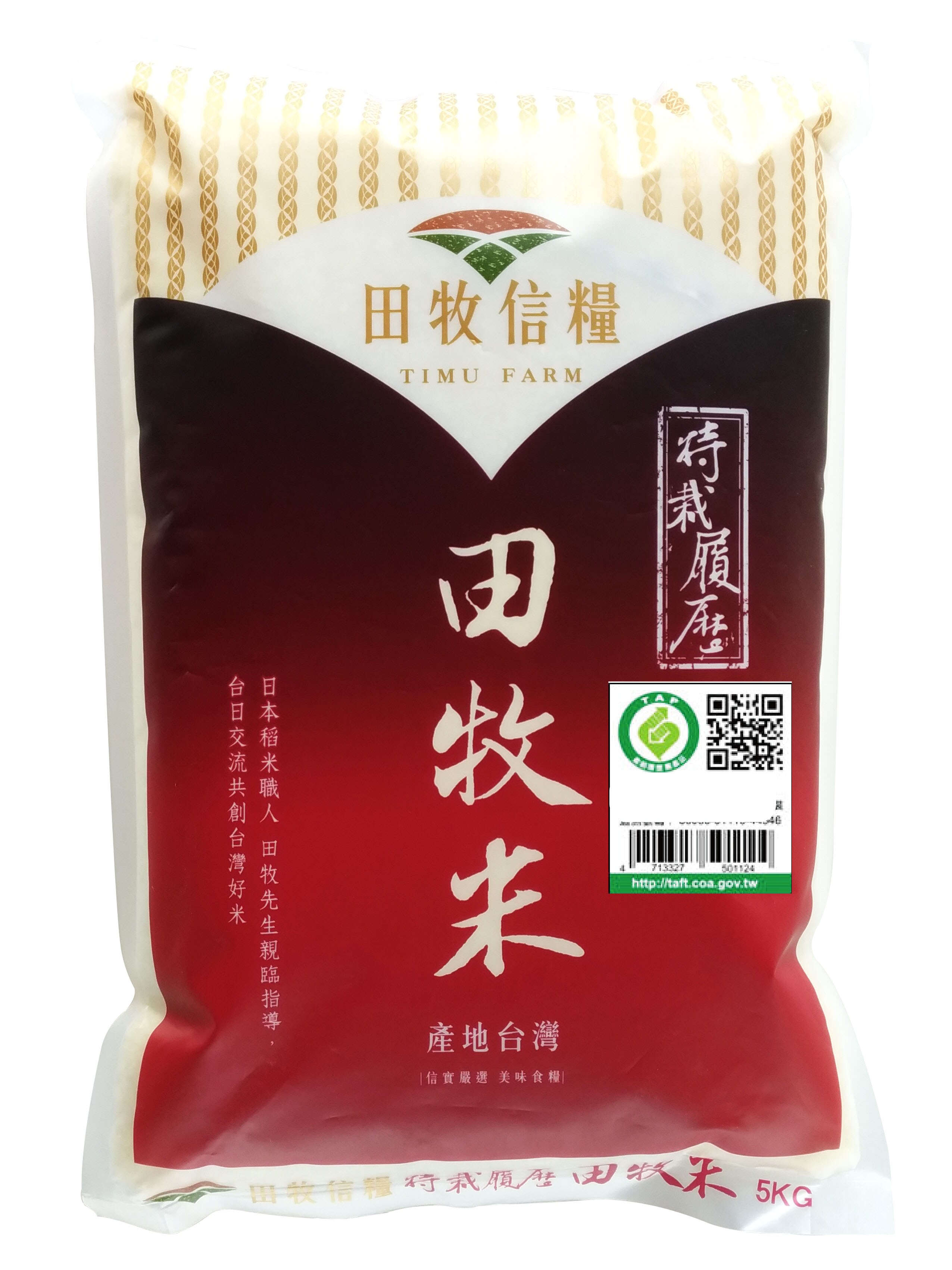 Timu Farm –Timu Rice 5kg (Traceability, TAP) | Taiwantrade