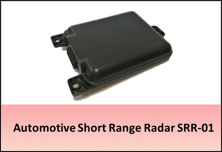 Automotive short range radar | Taiwantrade