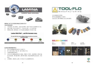 TOOL FLO FLO-Lock inserts & LAMINA milling and turning | Taiwantrade