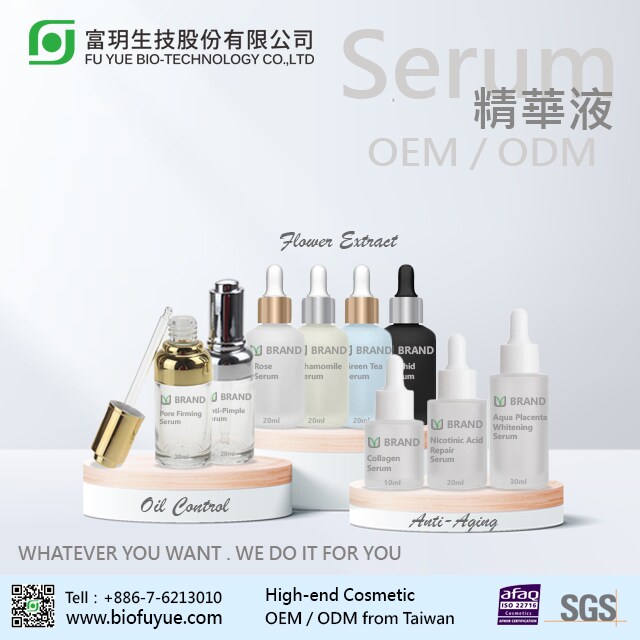 Essence / Serum Catalog (OEM/ODM) | FUYUE BIO-TECHNOLOGY CO., LTD.